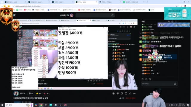 [큐센 JSA] 스타 일짱곰 4:4 카트라이더 | SOOP VOD
