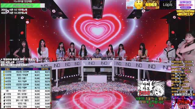 [클립][이노레이블]시즌9 7화 1:1 토너먼트 ep.81 | SOOP VOD