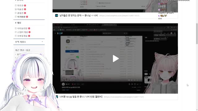 [클립][몽나] op.gg 발음 본 몽나 / 나비 → 몽나 반응 | SOOP VOD