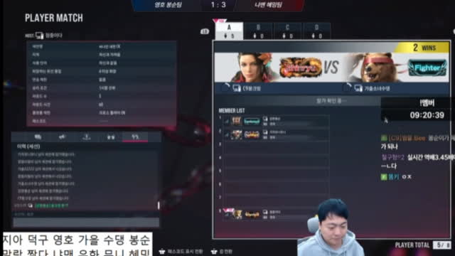 [씨나인 : 시녀7 ] ..철권... | SOOP VOD