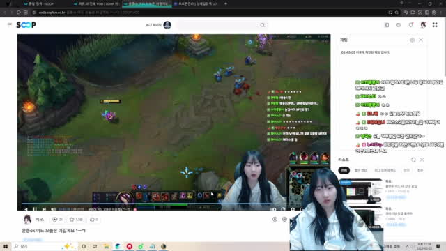 ck 패배... ㅠ_ㅠ 겜 관전하기 | SOOP VOD