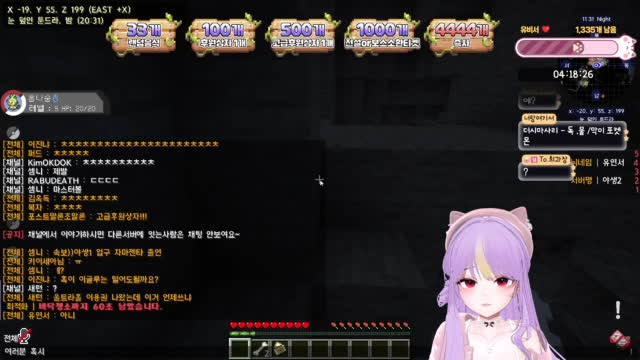 더켓몬서버 :3 | SOOP VOD