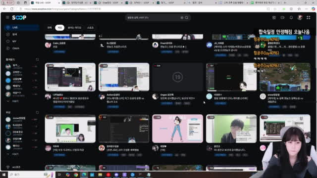 [ROG 흑] 우힝이 랄랜드 | SOOP VOD