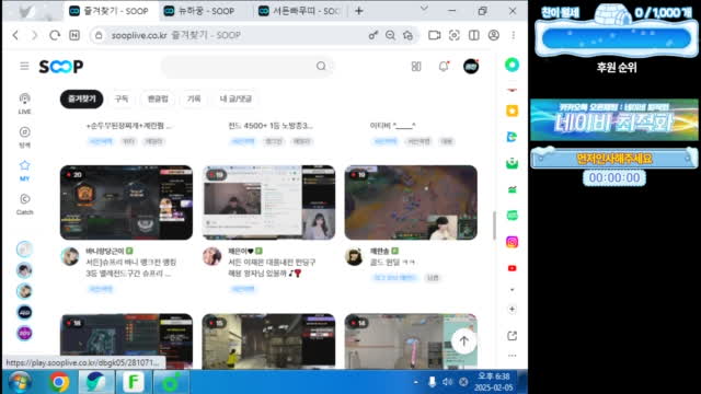 서든] 미스 권찬 랭크전 배치부터 1등 4일차 팬클룰렛33★ | SOOP VOD