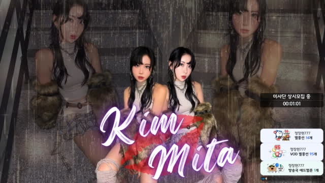 [수니그룹]처음이자 마지막 여캠데이 다시보기x캐치x | SOOP VOD