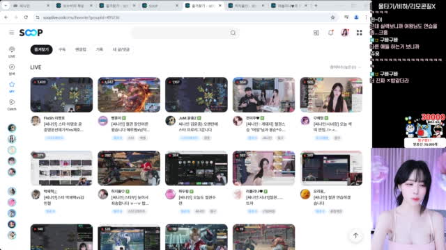 [씨나인 : 여왕]생일이에요 !! 철구대표님 감사합니다 !!! | SOOP VOD