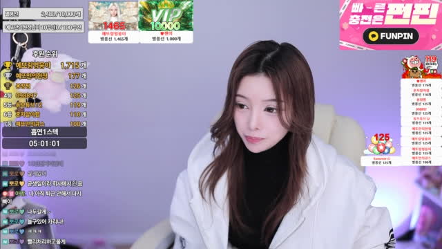 [찐 신입] 테무에서 온 여캠 /125개 한장방셀 | SOOP VOD