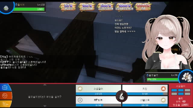 [더켓몬] 마 카레하나 가온나! 🤍API 100/500/1000🤍 | SOOP VOD