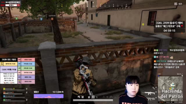 박프로 GKL / 유튜브 "배그 박프로" | SOOP VOD