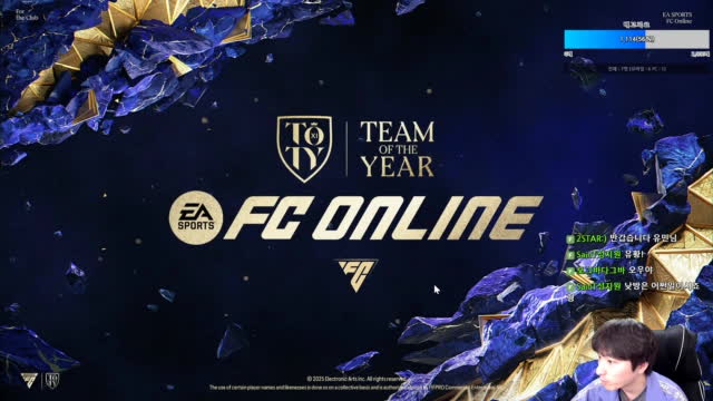 [생] 부캐 12조 Gru시즌 단일팀으로 1등찍음 ㅅㅅ 피파4 FC온라인 | SOOP VOD