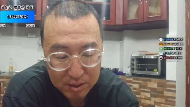 깨달음 | SOOP VOD