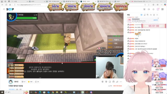 더켓몬 >체육4관 도전! api 필요에엘해ㅐㅎㅇ애ㅐㄱ | SOOP VOD