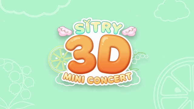 시트리 3D 미니 콘서트! | SOOP VOD