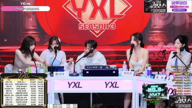 [클립]YXL 시즌3 3화 총 퍼센트 55% 직급프리데이(랑이) | SOOP VOD