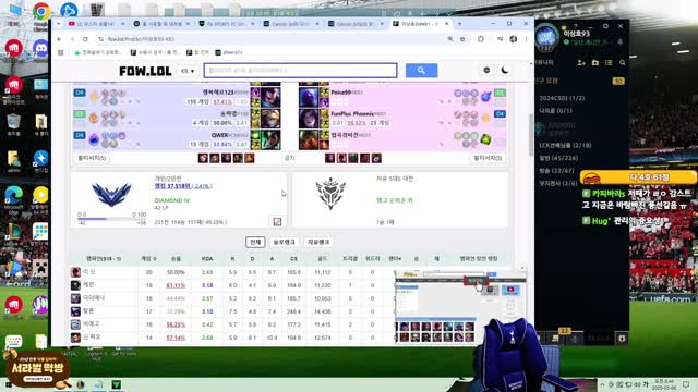 [클립]이상호팀 vs MK팀 솔랭내기 갑니다 3판 솔랭 진지한form보여드립니다 | SOOP VOD