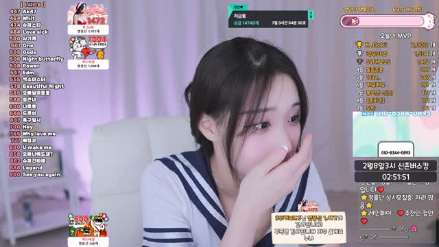 [더케이_루키] 정인 1472 We go | SOOP VOD