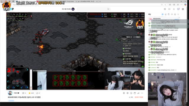 [ROG 흑] | SOOP VOD