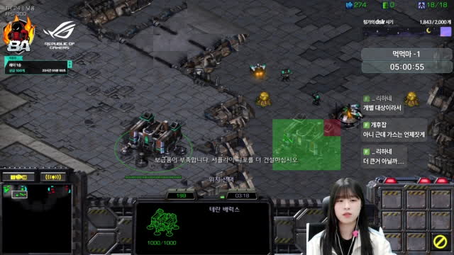 [ROG 흑] vs 정선 사과 ck | SOOP VOD