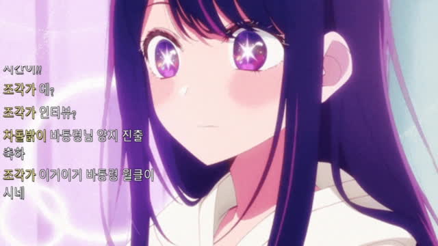 묵직한 혜붕이 99레벨 노방종 | SOOP VOD