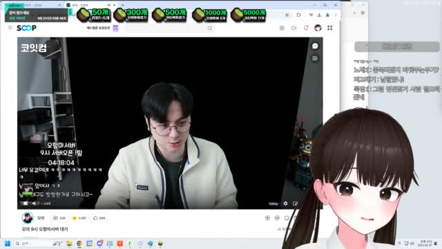 오함마서버 조디악팀 api 부탁드림니다!!!!!! | SOOP VOD