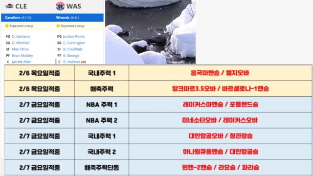 어제 하루 5박스 전경기 올킬 ㅅㅅㅅㅅㅅ NBA 17배 도전!!!! 죽사장의 느바교실!!! | SOOP VOD