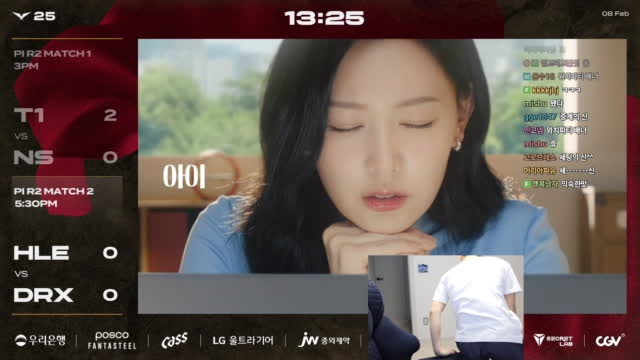 한화 응원방 HLE vs DRX #LCKwatchparty 중계의신 ^^ | SOOP VOD