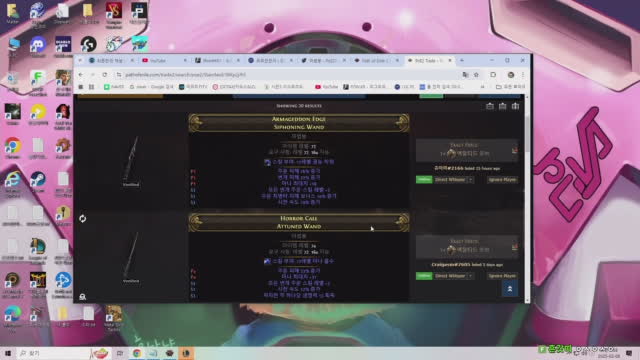 흔한의 전챌 85년생 챌린저 도전 D2 | SOOP VOD