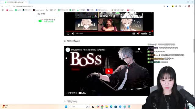 [클립]레보스 - BOSS / 추르미님 반응 | SOOP VOD