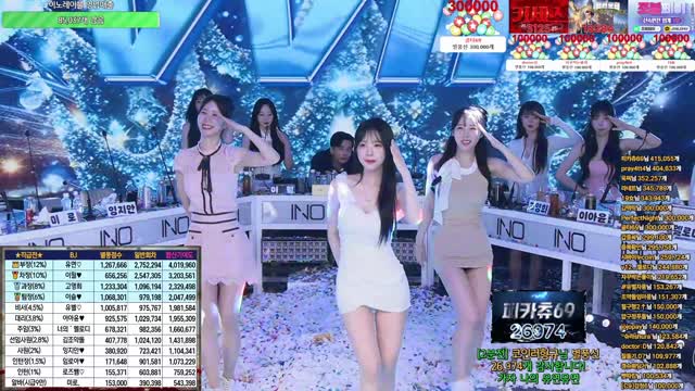 [클립] [이노레이블] 유연♡-피카츄69!!!! (의상버전3) | SOOP VOD