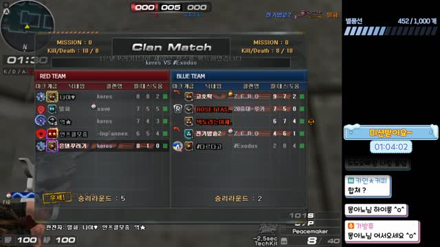 [클립]2025 . 02 . 08 - 01 | SOOP VOD