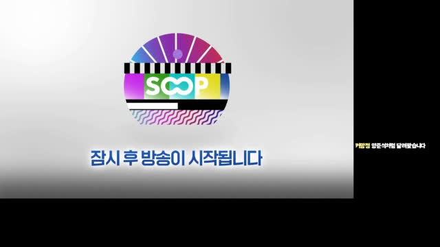 [여자농구] KB스타즈:신한은행 | SOOP VOD