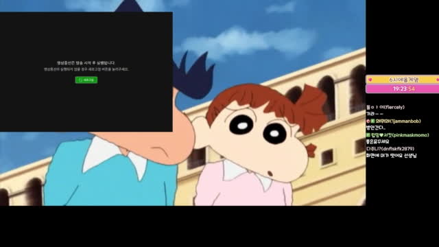 혜미 230시간 노방종 마지막날 ^_^ | SOOP VOD