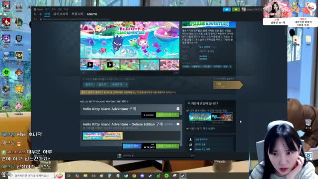 9시 롤체CK | SOOP VOD