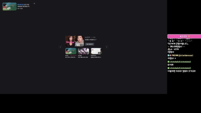 혜미 230시간노방종 7시에옵니당~_~ | SOOP VOD