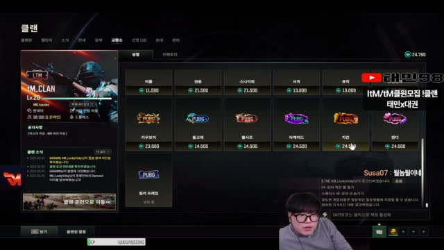 태민 vs DG98 1:1 | SOOP VOD