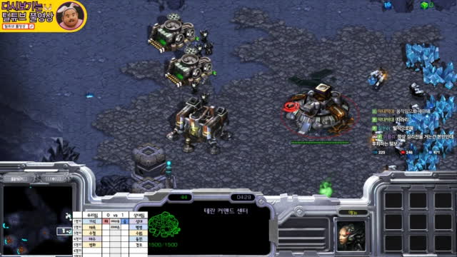 스타 윤수철 9시 클암 CK | SOOP VOD