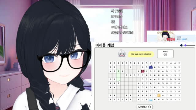 문맹의 문명 (11시부터 시청만해도 드롭스가?!) | SOOP VOD