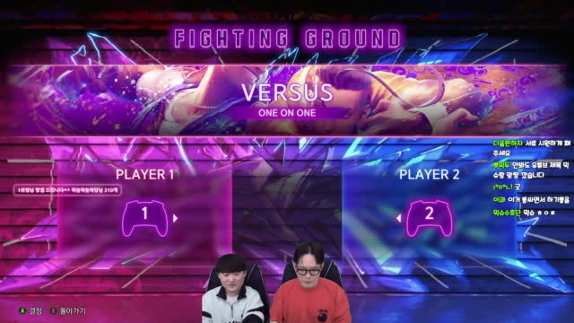 스트리트파이터 [감컴] 피파4 | SOOP VOD