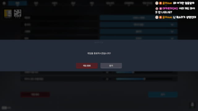 [마세카이] 기상! 기상! 일어나요~ :D | SOOP VOD