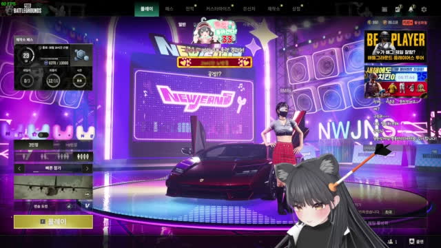 발렌타인 데이 룰렛 OPEN! 30/31 | SOOP VOD