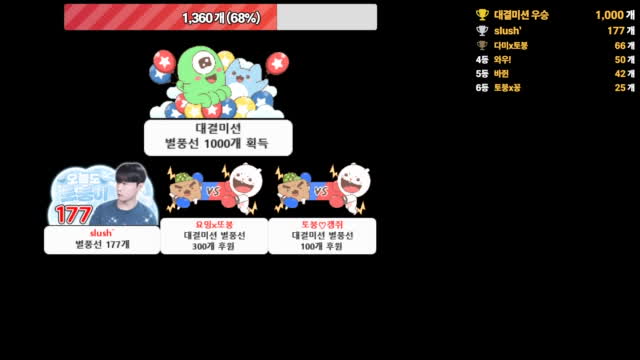 11시간 방송MVP💖요밍💖 | SOOP VOD