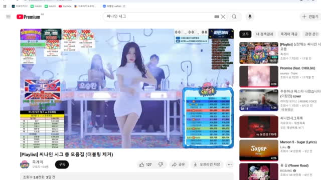 [씨나인:귀족] 혜플단 집결 ! 모십니다 혜플단 ㅠ_ㅠ♡ 엑셀d2 | SOOP VOD