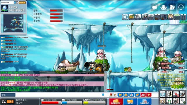 상현 173 열정나로 안녕하세요 메이플랜드 | SOOP VOD