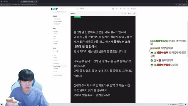 [클립]사과게임 3트만에 104점 나온 비챤, 양여명 반응 | SOOP VOD