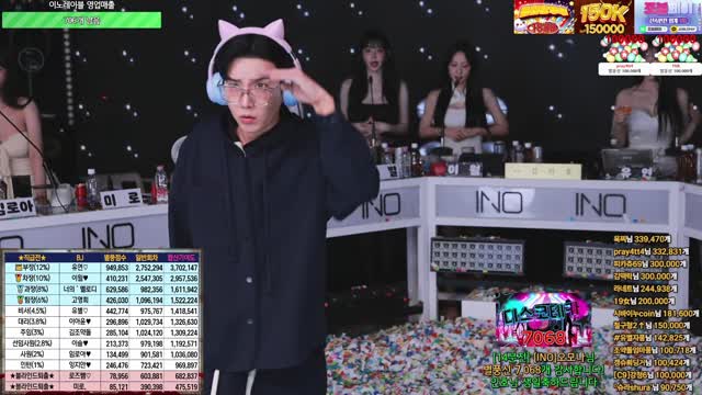 [클립] 잉지안 - 디스코테카 [이노레이블]시즌10 대망의 직급전쟁 ep.83 | SOOP VOD