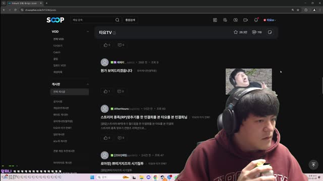 [클립]타요-백청미 상금 230억 오징어게임에 신청했다고 | SOOP VOD