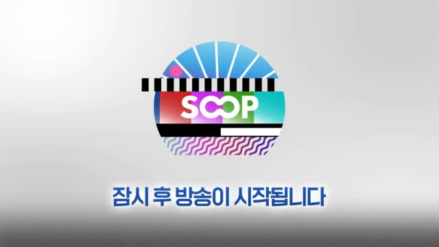 2024-2025 여자프로농구 시상식 생중계🏀WKBL중립KBL남자농구배구축구야구분석공식퀵뷰숲신입애니영화뉴스실시간생방송 | SOOP VOD