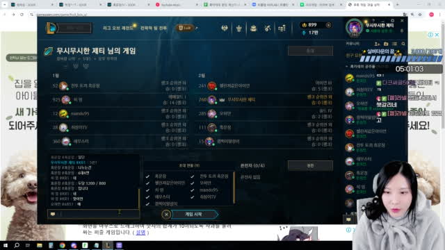 [ROG흑]8시 흑카데미 종겜CK | SOOP VOD