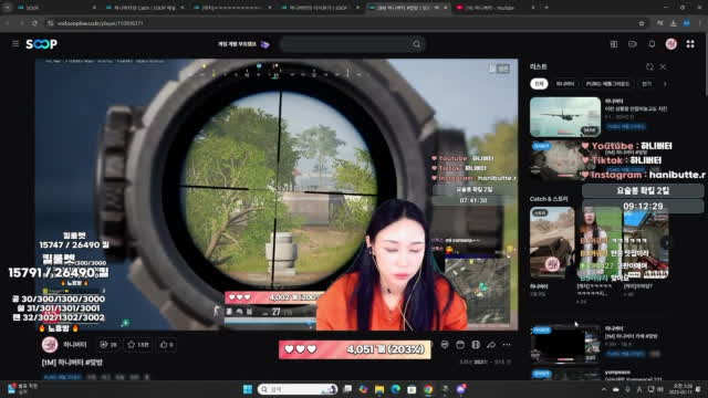 [tM] 하니버터 #맞방 | SOOP VOD