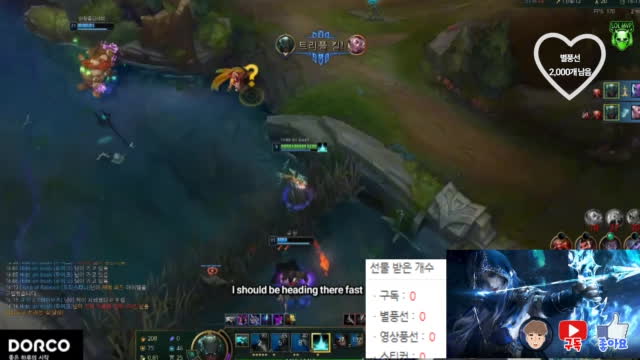 [생]탑 감전 AP 이즈 미쳤네 이거 LOL | SOOP VOD